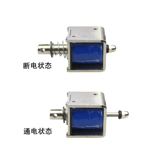 Quality 6V DC Push Pull Solenoid for sale
