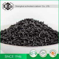 Quality 4.0mm Pellet Catalytic Activated Carbon Purification Hydrogen Sulphide Gas for sale