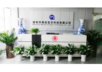 China Factory - Shenzhen Mingqi Display Technology Co., Ltd.