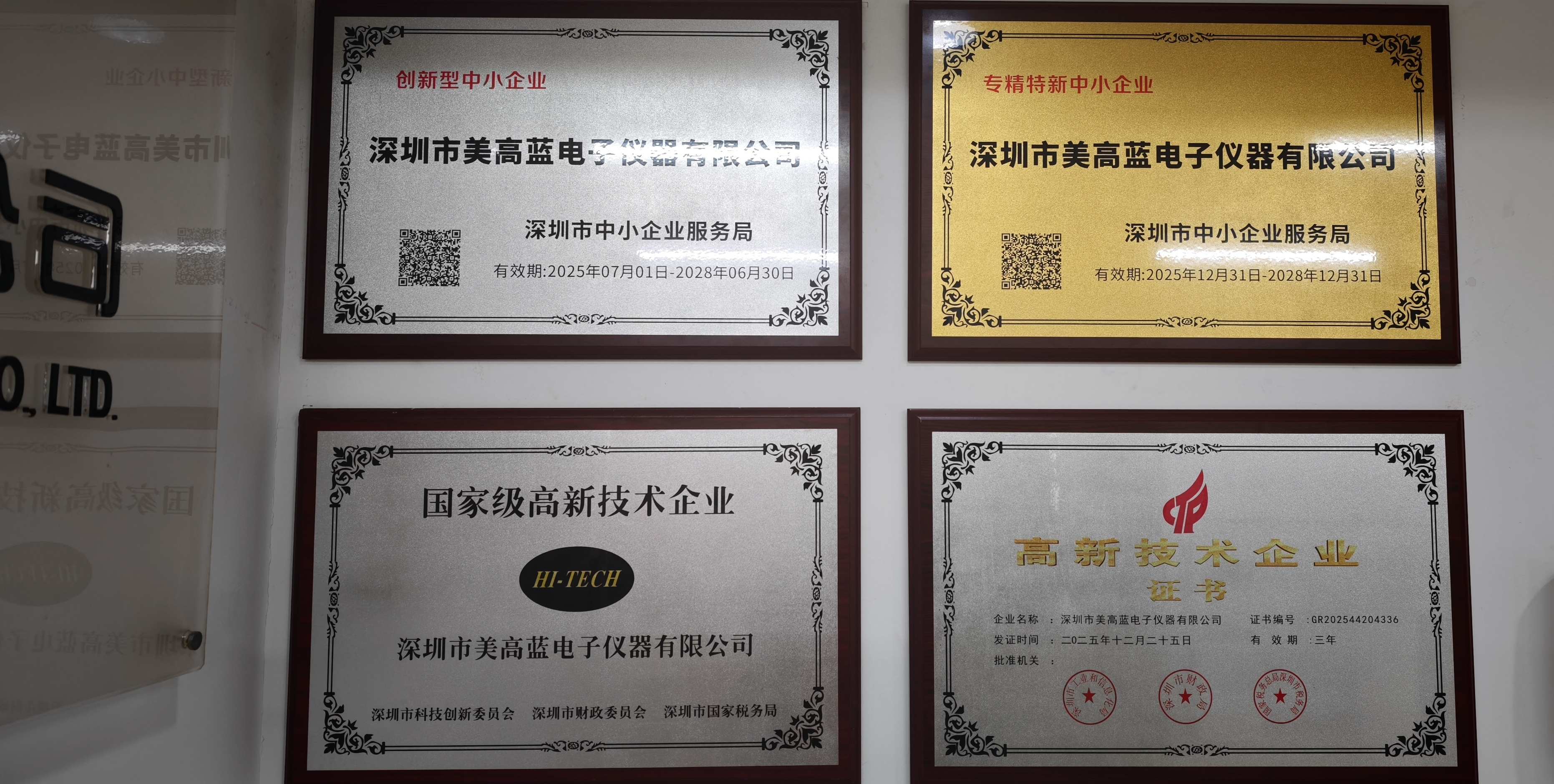 China Factory - Shenzhen Meigaolan Electronic Instrument Co. Ltd