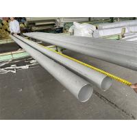Quality Ti Enhanced 1.4571 Stainless Steel Heat Exchanger Tube For High Temp for sale