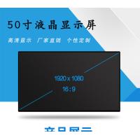 Quality Innolux 50 Inch LCD TV Panel Lcd Touch Display V500HK1-LS6 Large Active Area Car for sale
