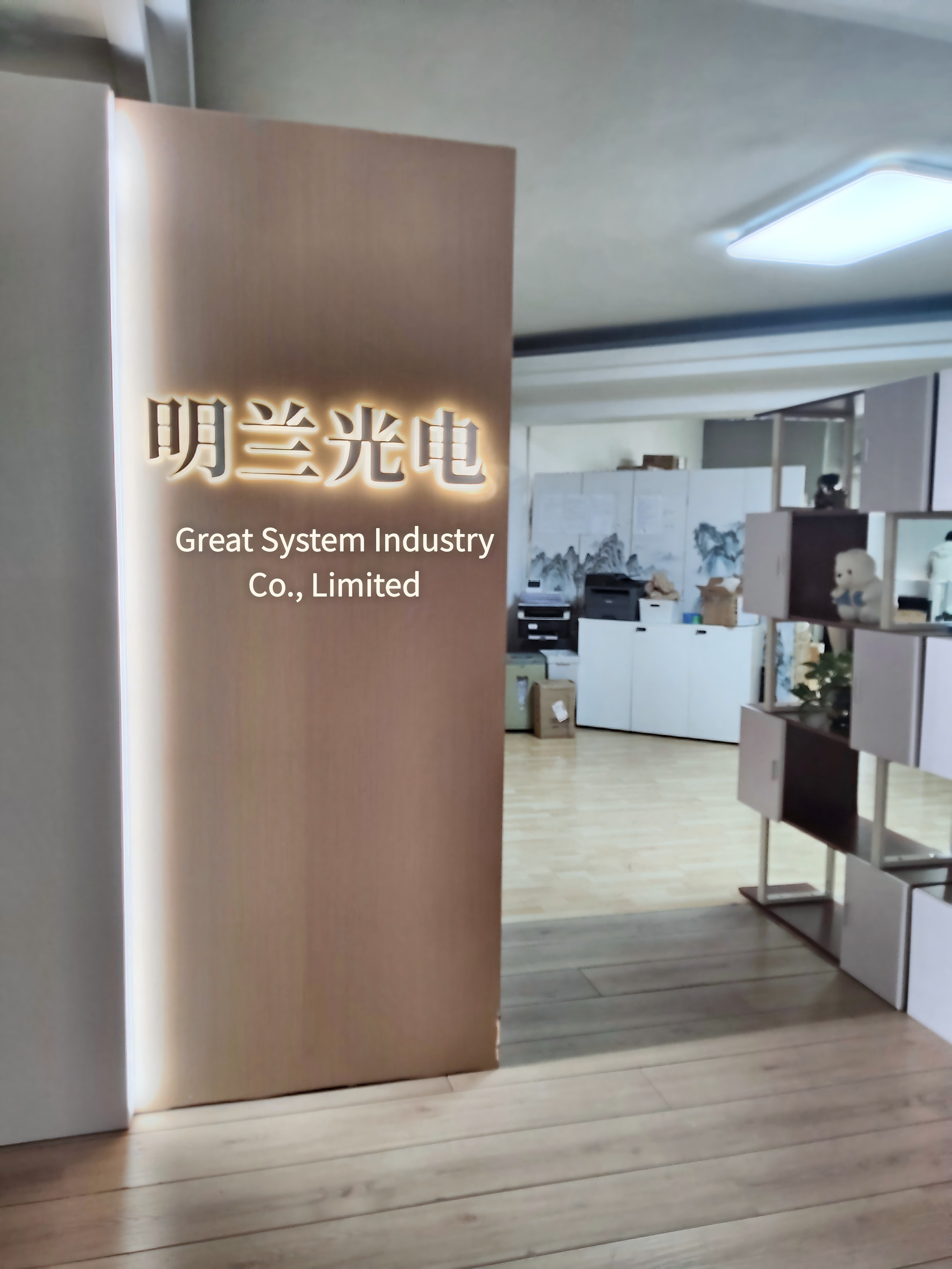 China Factory - GREAT SYSTEM INDUSTRY CO. LTD