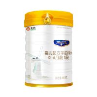 Quality Baby Formula Goat Milk Powder for sale