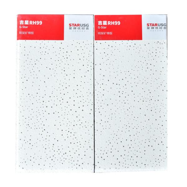 Quality Waterproof Mineral Fiber Ceiling Board USG BORAL Fireproof OEM for sale