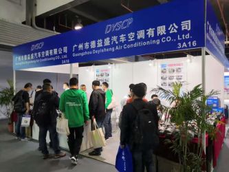 China Factory - Guangzhou DeYiSheng Automotive Parts Co., Ltd