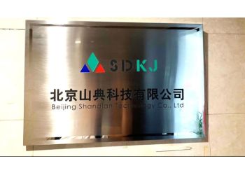 China Factory - Beijing Shandian Technology Co., Ltd.