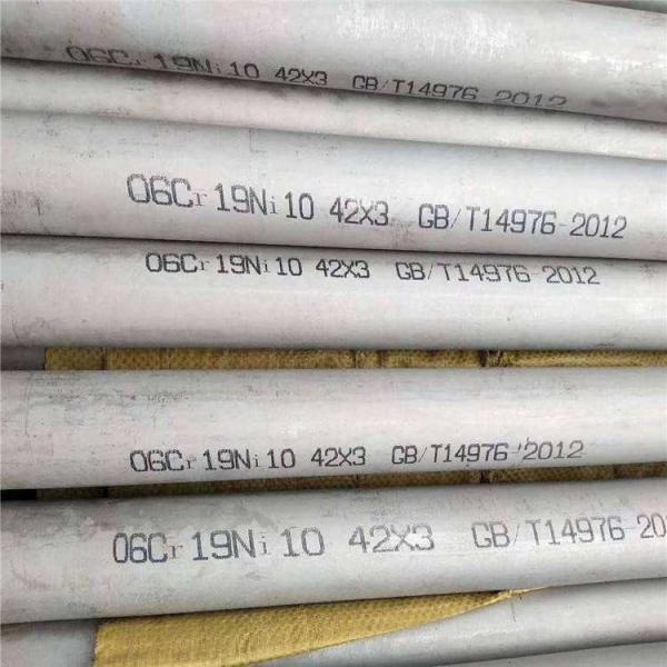Quality AISI 6K 302 Stainless Steel Seamless Pipes And Tubes for sale