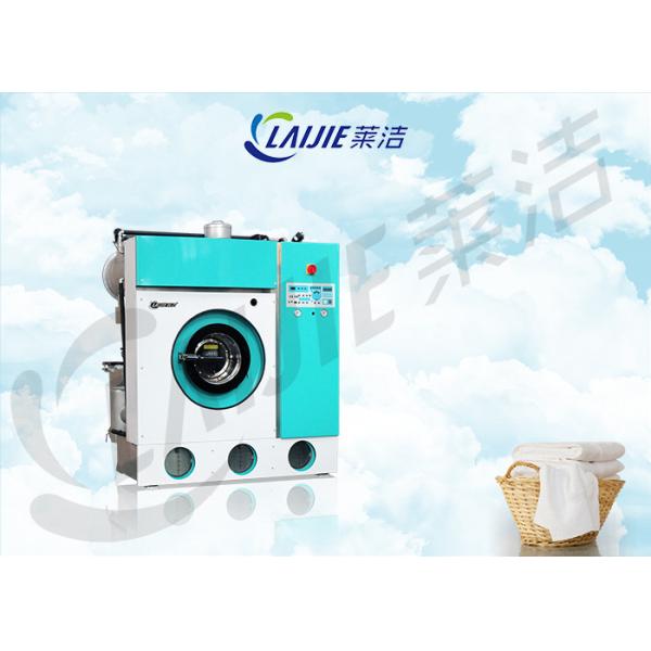 Quality Professional commercial dry cleaning machines dry cleaner in laundromats for sale
