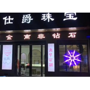 Quality P10 SMD Rgb Smart Wifi Video Wall Screen Display Led Display Screen Led Module for sale