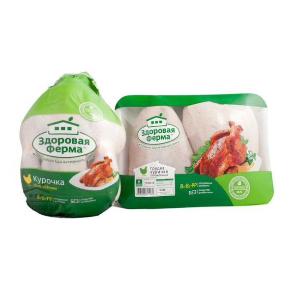 Quality High Barrier Customize Logo Printed Plastic Vacuum Food Bags for sale