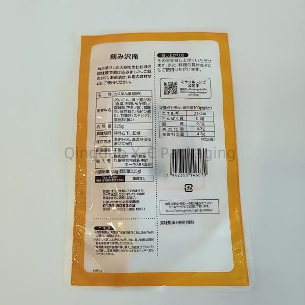 Quality Food Snack Recyclable Plastic Bags For Packaging Composite Custom Printed Logo for sale