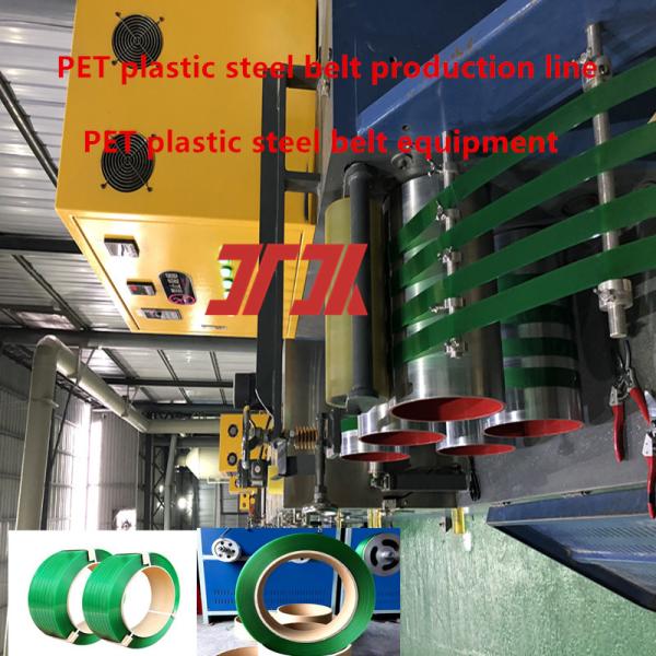 Quality 100% Recycled Material PET Strap Production Line With Precise Mold And Embossing for sale