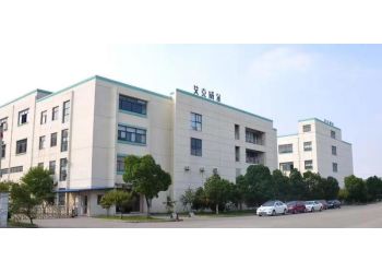 China Factory - Suzhou  ANCHORWILL Technology Co., Ltd.