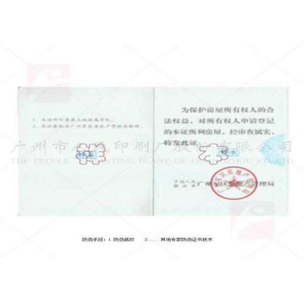 Quality A4 Size Off - White College Diploma Printing Leather Cover With Printed Silk for sale