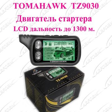 Quality High Class 2 Way Paging Car Alarm System TOMAHAWK TZ-9030 Russian Version with for sale