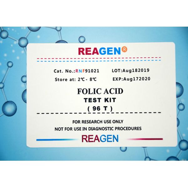Quality High Recovery Vitamin B9 Test Kit For Food Feed Total Folic Acid Detection for sale