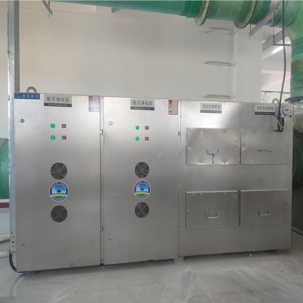 Quality High Energy Ion Deodorization Equipment For Sewage Plan With Core Component for sale