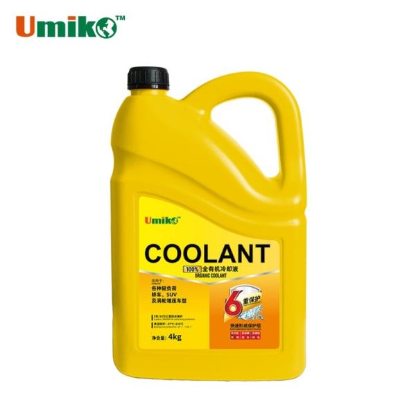 Quality Convenient Cooling System Products Corrosion Resistance Long Life Antifreeze Coolant for sale