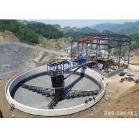 Quality Dia 18m Mining Gravity Sludge Thickener In Water Treatment Torque 221 for sale