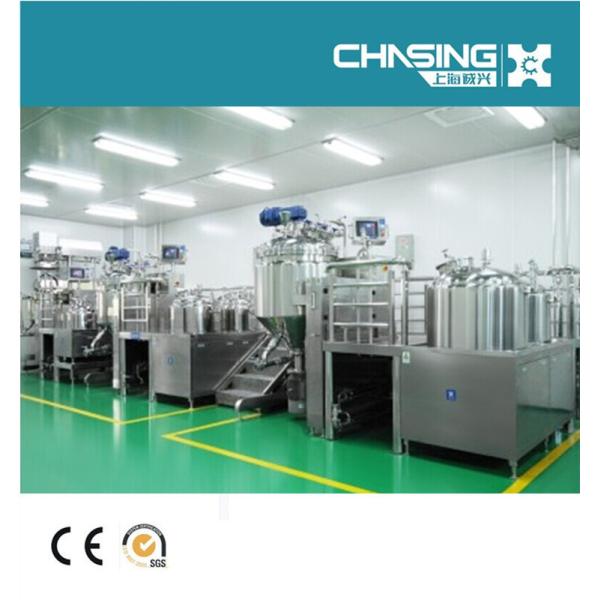 Quality Cosmetic Manufacturing Equipment Cosmetic Mixing Tank 500L for sale
