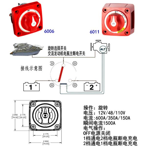 Quality Battery On Off Power Switch for sale