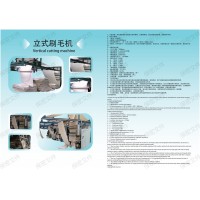 Quality Fabric Brushing Machine for sale