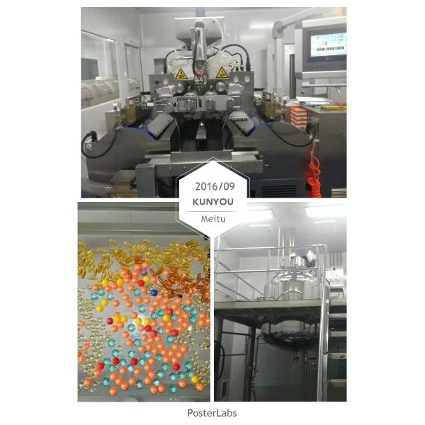 Quality High Efficient SS304 Paintball Making Machine with Automatic Medicine Supply for for sale