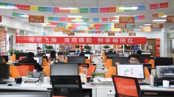 China Factory - Chongqing Roadbuilding New Material Technology Co., Ltd.