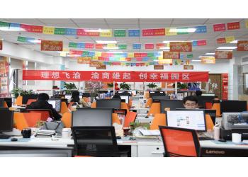 China Factory - Chongqing Roadbuilding New Material Technology Co., Ltd.