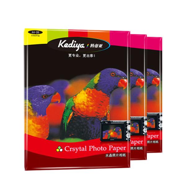 Quality Kediya 230gr 260gr Cast Coated 20 Sheets Photo Print Paper for sale