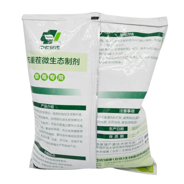 Quality Producing Fruit And Planting Preparation / Microecological Strawberry Anti for sale