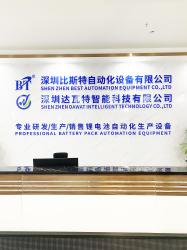 China Factory - Shenzhen Best Automation Equipment Co., Ltd.