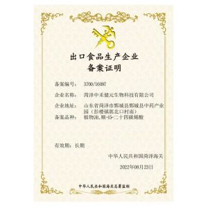 China Factory - Rongshengchang Investment Group (Hainan) Co., Ltd.