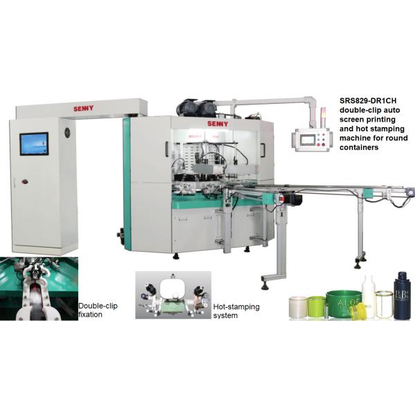 Quality 80pcs/Min Soft Tube CNC Automatic UV Printing Machine For  Cream Tube for sale