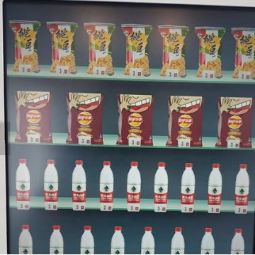 Quality Combo Hospital Vending Machine 350W Customized Color For Fruit Juice Snack for sale