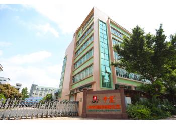 China Factory - Shen Fa Eng. Co., Ltd. (Guangzhou)