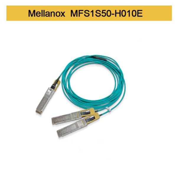 Quality 00Gb/S To 2x100Gb/S Mellanox AOC IB HDR QSFP56 To 2 MFS1S50-H005E MFS1S50-H010E for sale