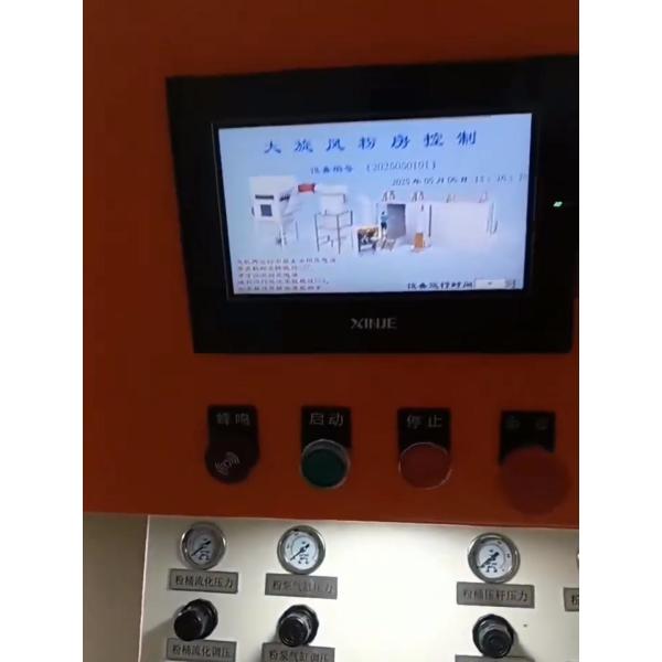 Quality High Efficiency Automatic Powder Coating Plant With Cyclone Powder Recovery For Metal Furniture for sale