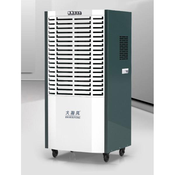 Quality Automatic Defrosting Commercial Dehumidifier For Humid Environment Control for sale
