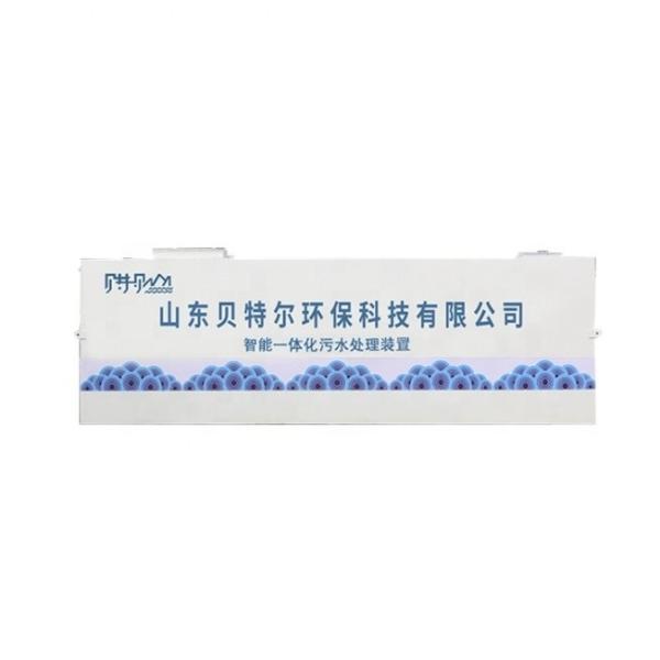 Quality Cutting-Edge Pump Core Components MBR Membrane Industrial Wastewater Treatment for sale