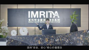 China Factory - Shenzhen Imrita Technology Co., Ltd.