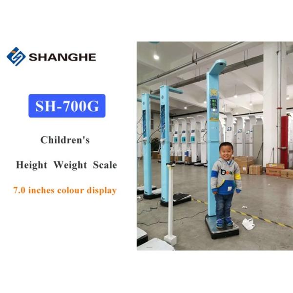 Quality Voice Broadcast Height Weight Measurement Machine , 2 - 200kg Total Body Composition Analyzer for sale