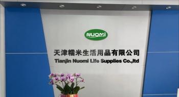 China Factory - Tian Jin Nuo Mi Life Supplies Co.,ltd.
