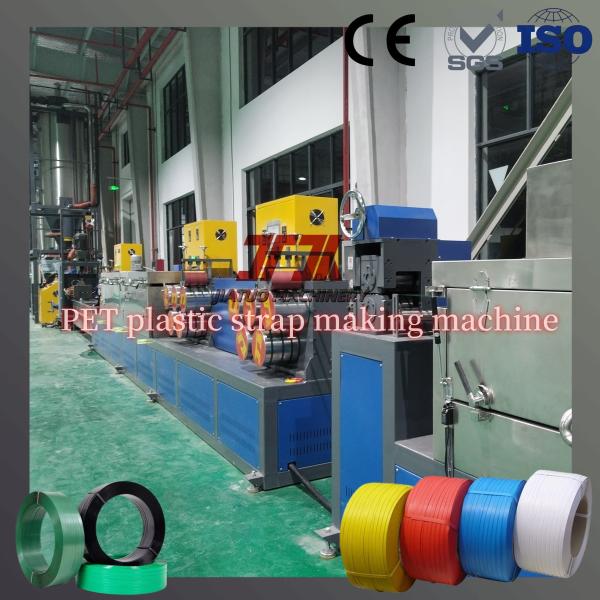 Quality 260kg/H PP Strap Packing Belt Making Machine With Single Screw Extruder High for sale