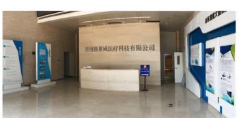 China Factory - Jinan Vitashine Medical Technology Co., Ltd.