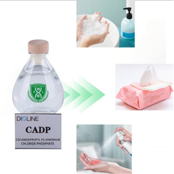 Quality 40% Phospholipid Cocamidopropyl Pg Dimonium Chloride Phosphate Surfactant Sources ODM for sale