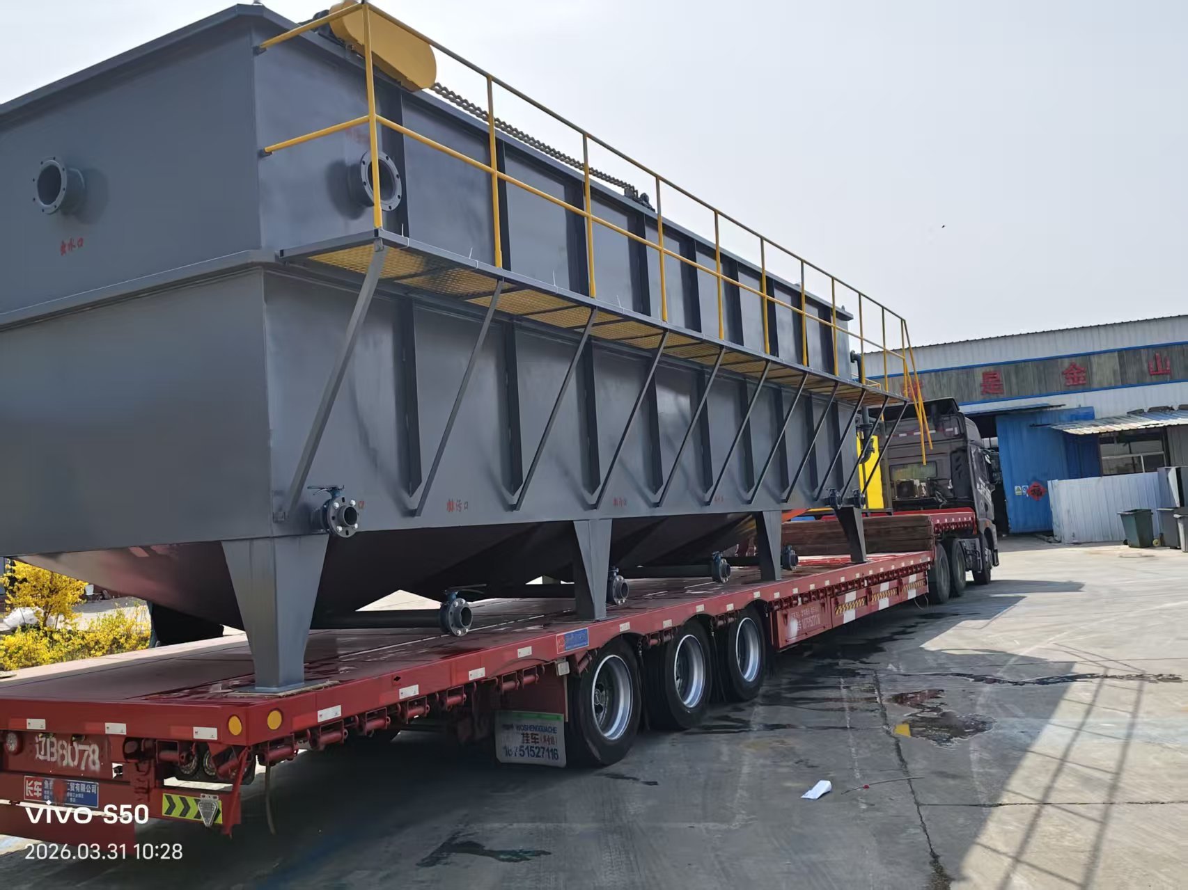 Quality Compact Skid Mounted Dissolved Air Flotation Unit for Space Limited Installation for sale