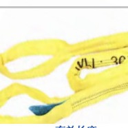 Quality 3 Ton Polyester Round Sling, REE, 45mm, Yellow for sale