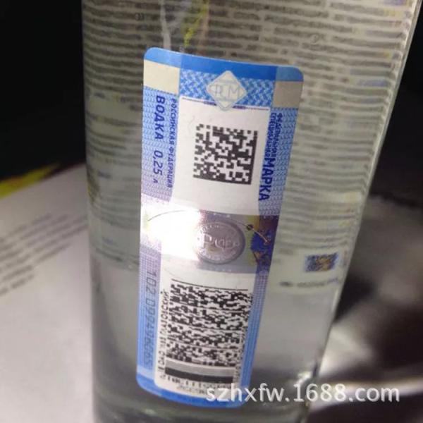 Quality Customized Security Hologram Labels Paper / Vinyl / PET Tamper Evident Sticker for sale